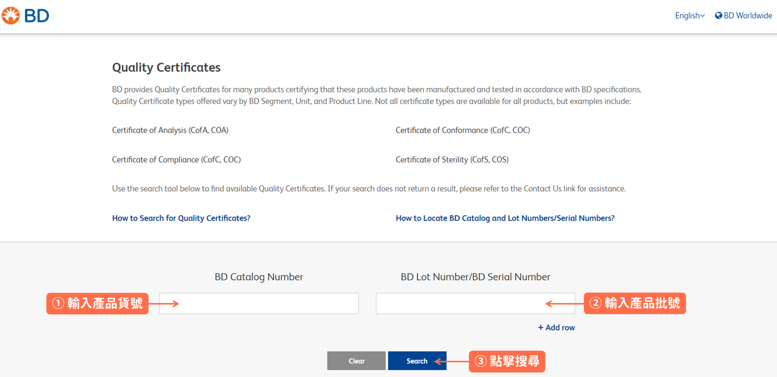 騰達行企業股份有限公司
