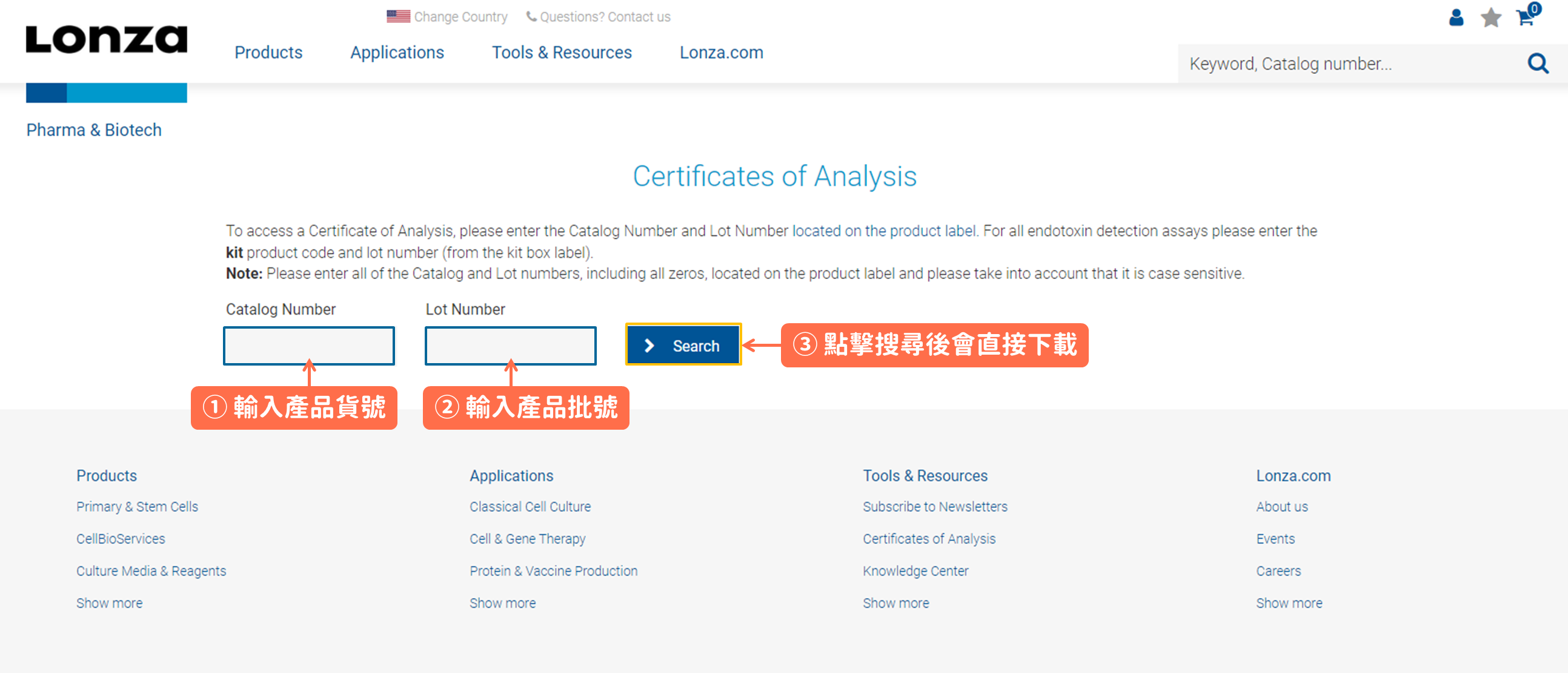 騰達行企業股份有限公司